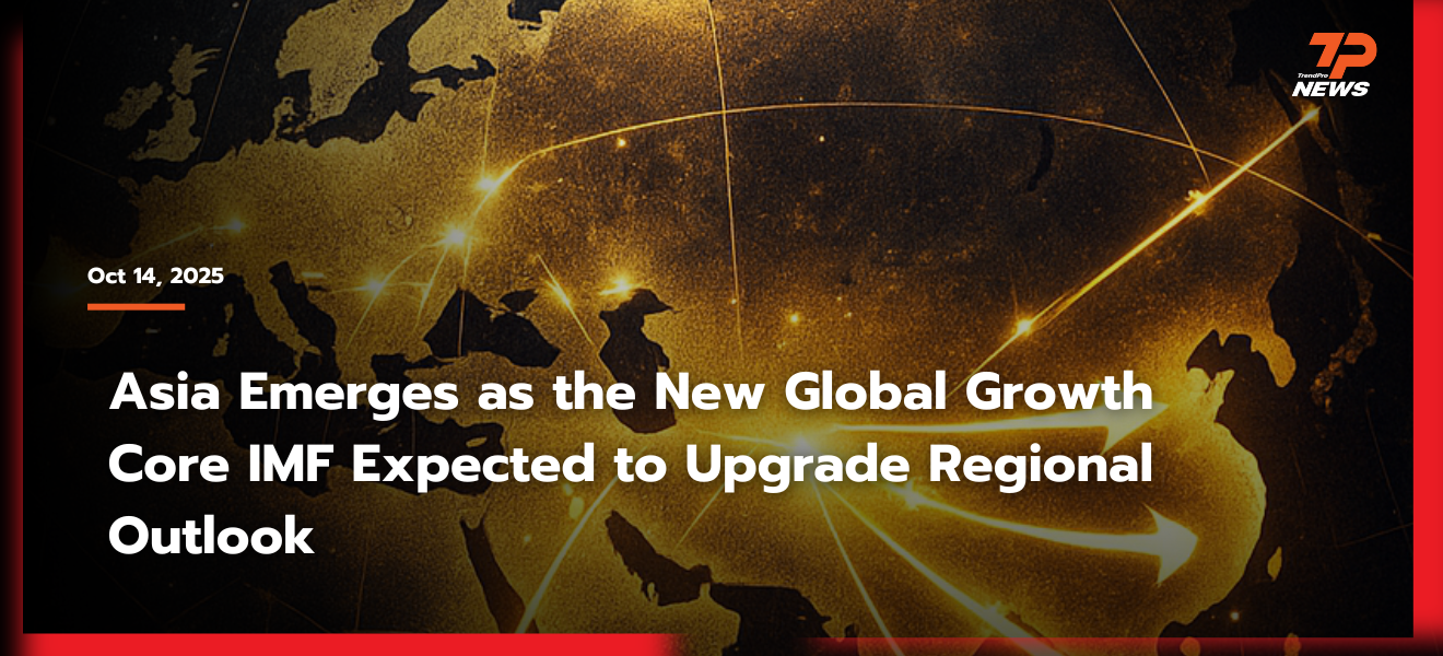 Asia Emerges as the New Global Growth Core — IMF Expected to Upgrade ...