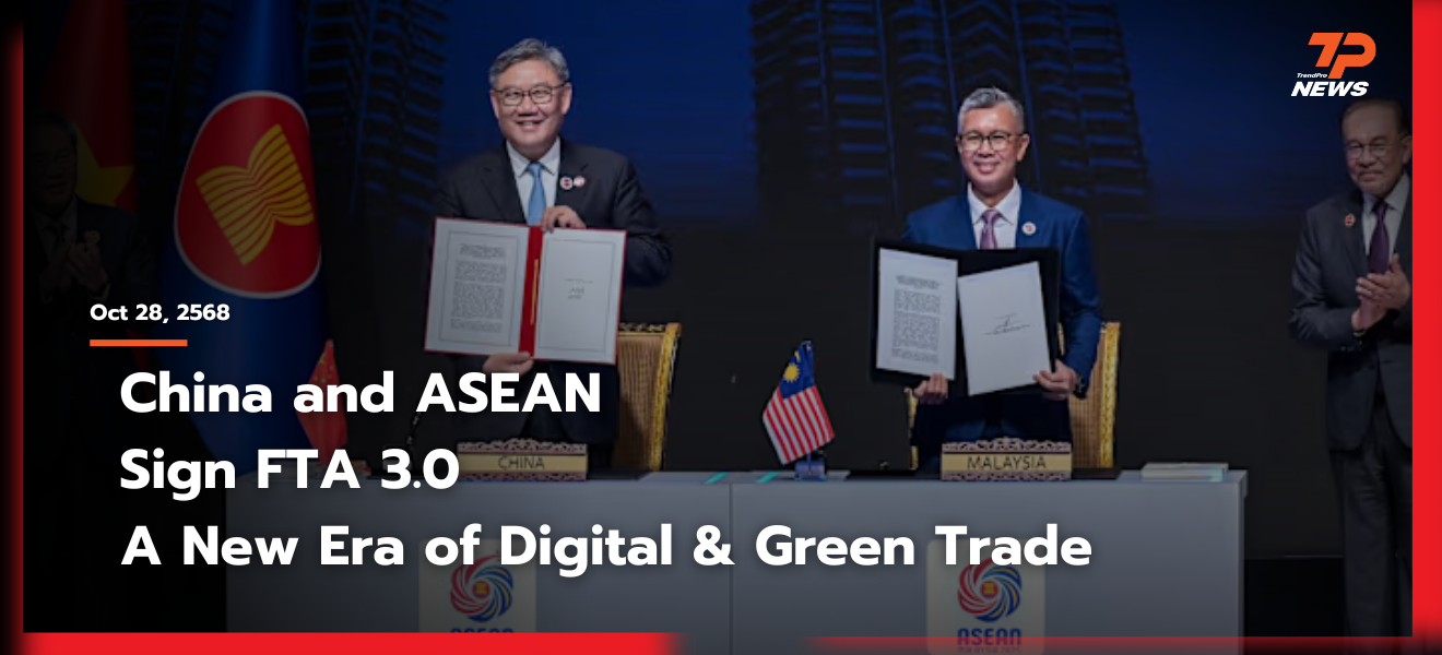 China and ASEAN Sign FTA 3.0 — A New Era of Digital & Green Trade ...